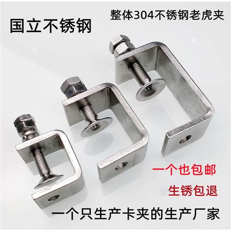 Image result for Thread Fixing Clip