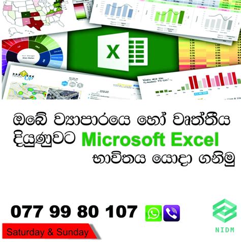 Image result for Excel Computer Training Classes