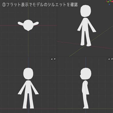 Image result for Low Poly Character Model Tutorial