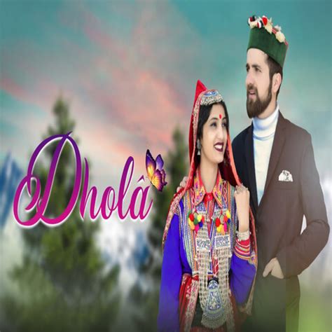 Image result for Dhola Programme