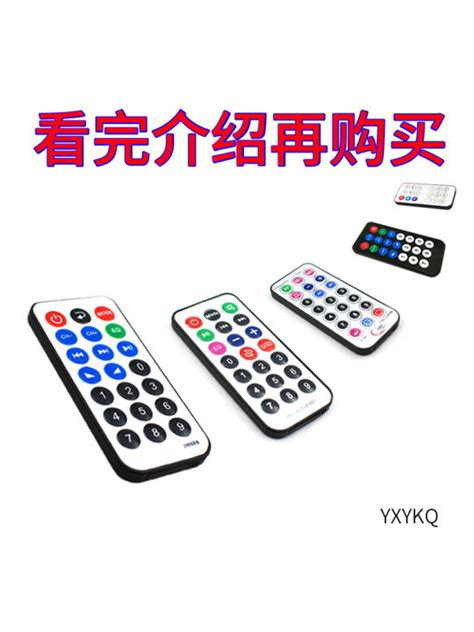 Image result for Subwoofer Remote Control Universal