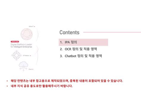 Image result for IPA Full Form