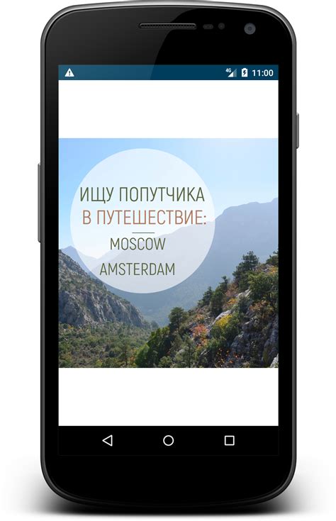 Image result for Android Create Bitmap