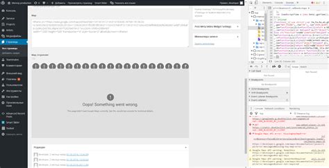 Image result for API Key Maps WordPress