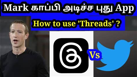 Image result for Threadses How To