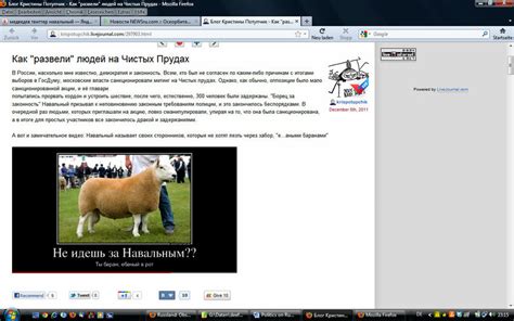 Image result for Sheep Reprogramming