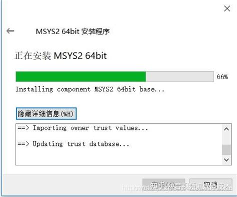 Image result for Msys2 Shell