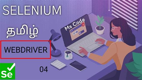 Image result for Java Selenium in Tamil