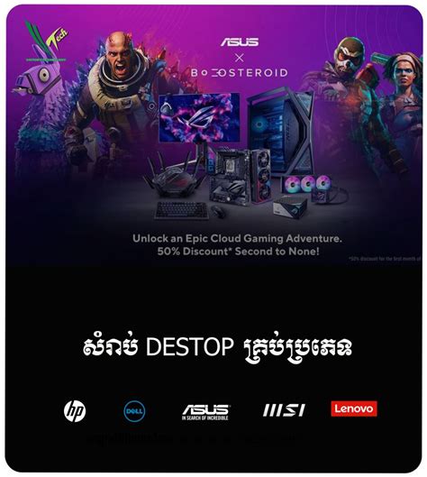 Image result for VTech SmartWave PC