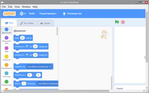 Image result for Scratch Programming Desktop