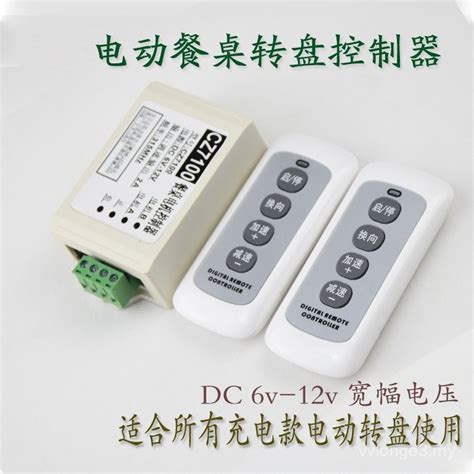 Image result for Remote Control Circuit Board