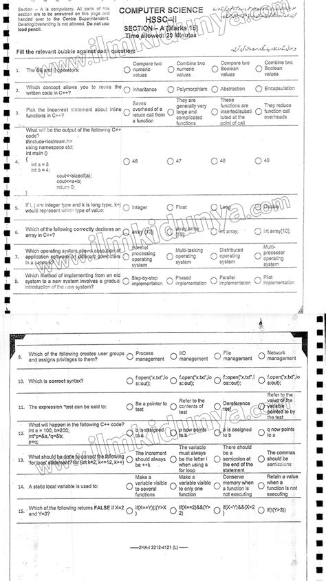 Image result for Computer Board Exam FBISE On Computer