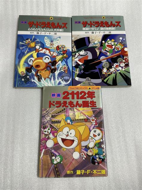 Image result for Dynamic Connection QLD