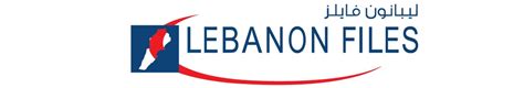 Image result for LebanonFiles