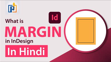 Image result for Margin InDesign