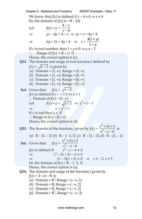 Image result for Class 11th Chapter 2.2 Math
