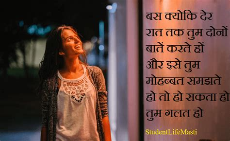 Image result for Wo Pyar Pyar