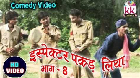 Image result for Check Chilli Natak