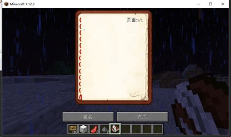 Image result for Minecraft Open Book