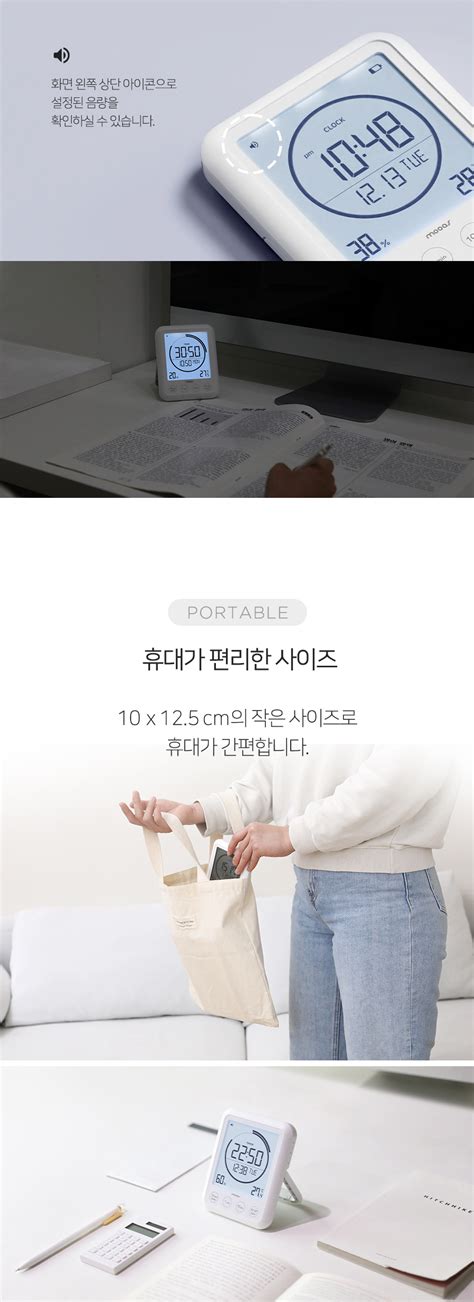 Image result for Timer Ringtone