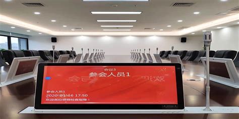 Image result for Conference Room Display System