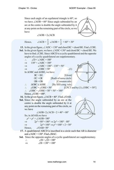Image result for Chapter 10 Class 9 Maths Example 4