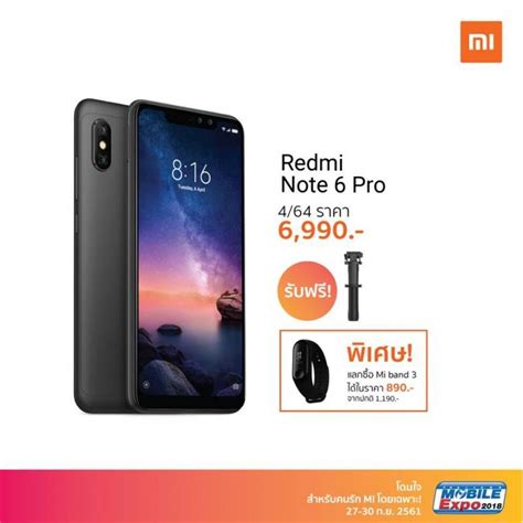 Image result for Redmi Note 6 Pro Camera Test