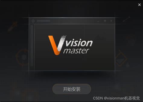 Image result for Vision Master Software How to Use Video