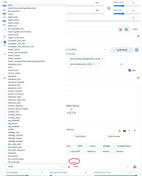 Image result for Amuse ControlNet Openpose
