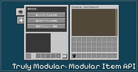 Image result for Truly Modular Mod