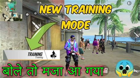 Image result for Free Fire Practice Mode