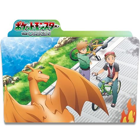 Image result for Pokemon Mini System Folder Icon