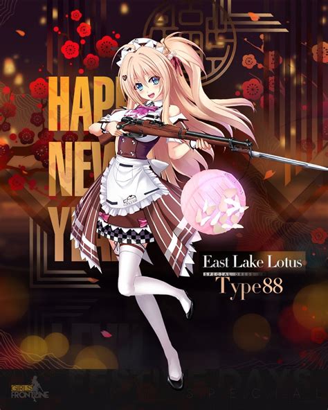 Image result for Girls Frontline Key Card