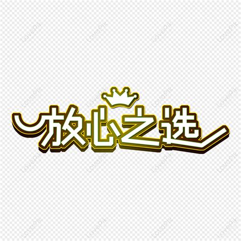 Image result for Rest Assured API Logo