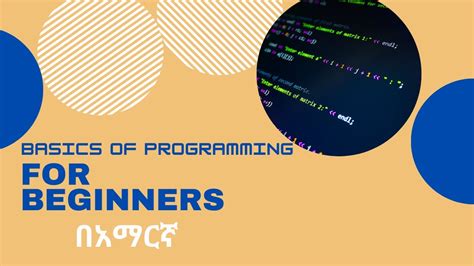 Image result for How to Make a Computer Program