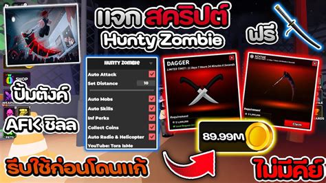 Image result for Hunty Zombie AutoHotkey Script