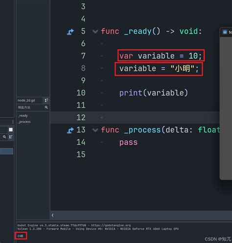 Image result for Gdscript Vector 2