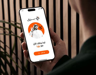 Image result for Red Bus App Interface