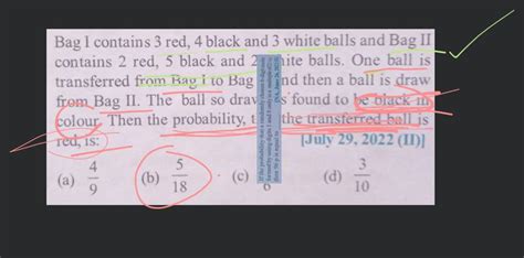 Image result for Multiplication of N Events