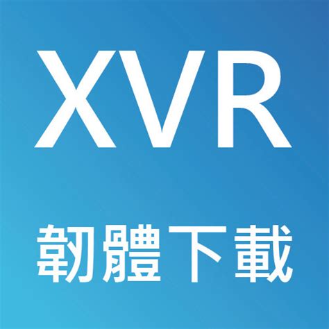 Image result for Xvr Pro Setup