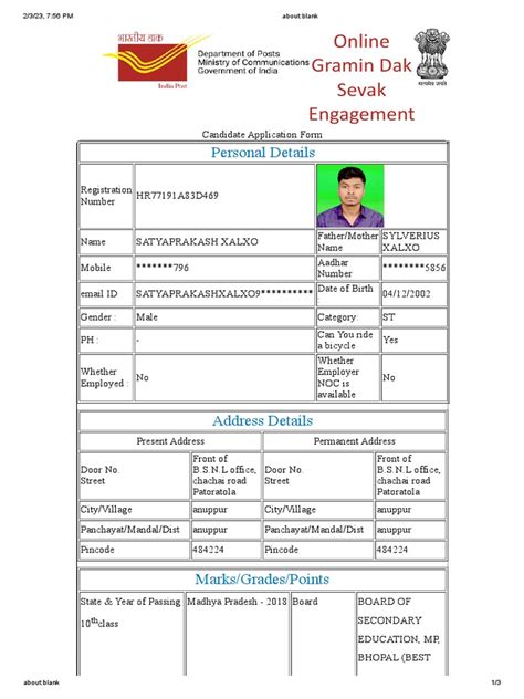 Image result for GDS Application Form Format