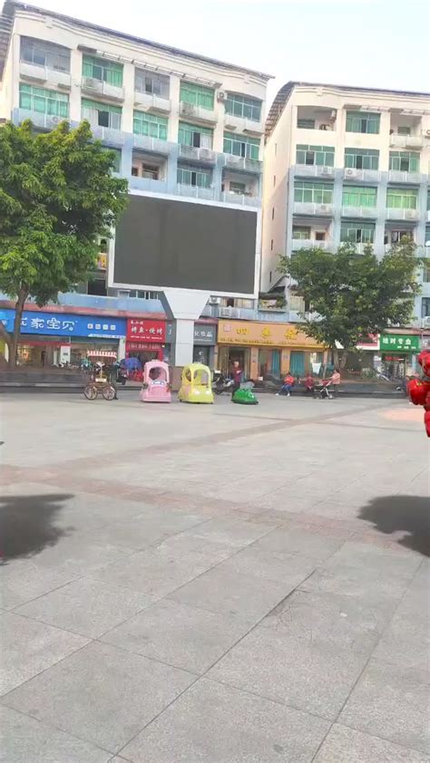 Image result for Unzip File Animation