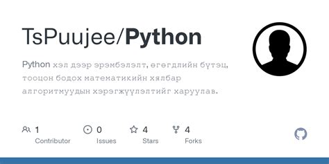 Image result for Pythonltuolkuudp