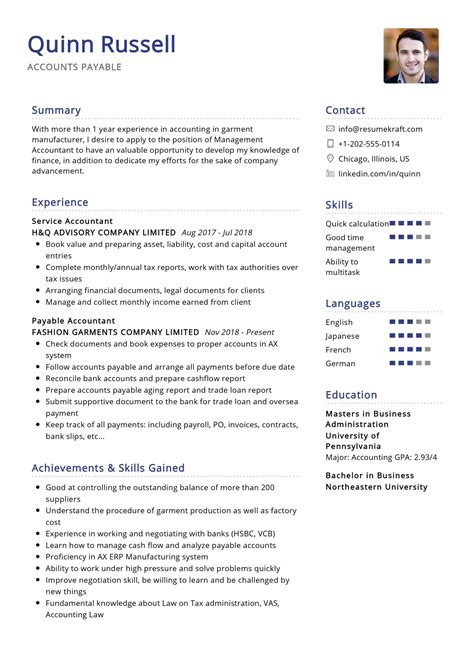 Image result for Accounts Payable CV Sample