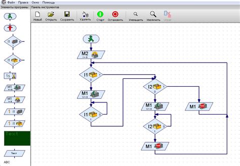 Image result for Robo Pro Tutorial