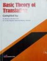 Image result for Basic Theory of Translation PDF