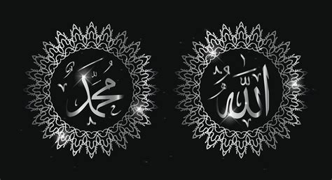 Allah Muhammad Calligraphy Vector Art, Icons, and Graphics for Free ...