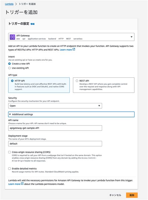 Image result for AWS API Integration