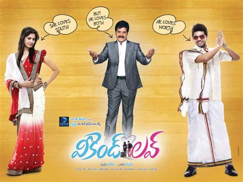 Image result for Weekend Fun Movie