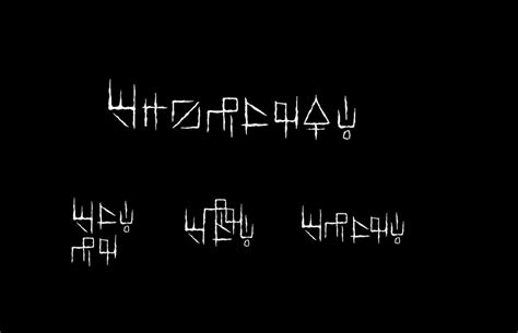 Image result for Alien Language in Video Games